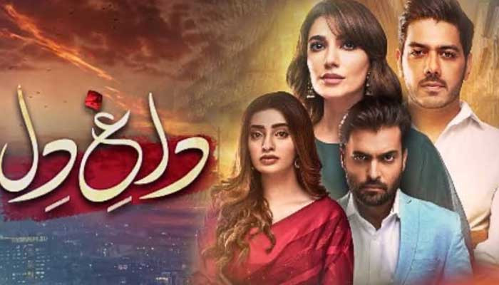 'Dagh-e-Dil' teaser release: an epic love story filled with emotions ...