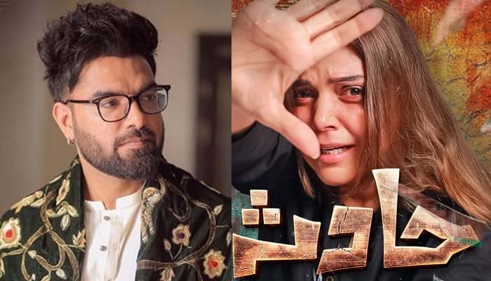 Yasir Hussain supports producers Wajahat Rauf, Shazia Wajahat amid ban ...