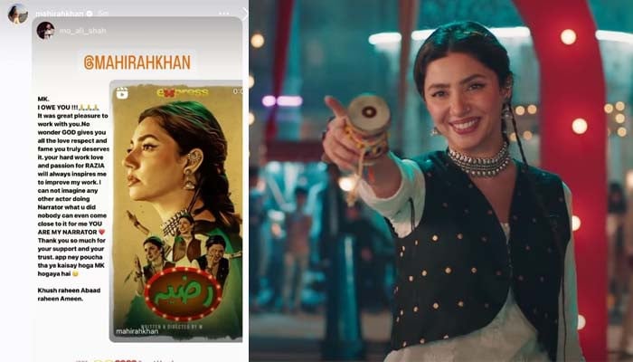 'Razia' director praises Mahira Khan and Momal Sheikh for their ...