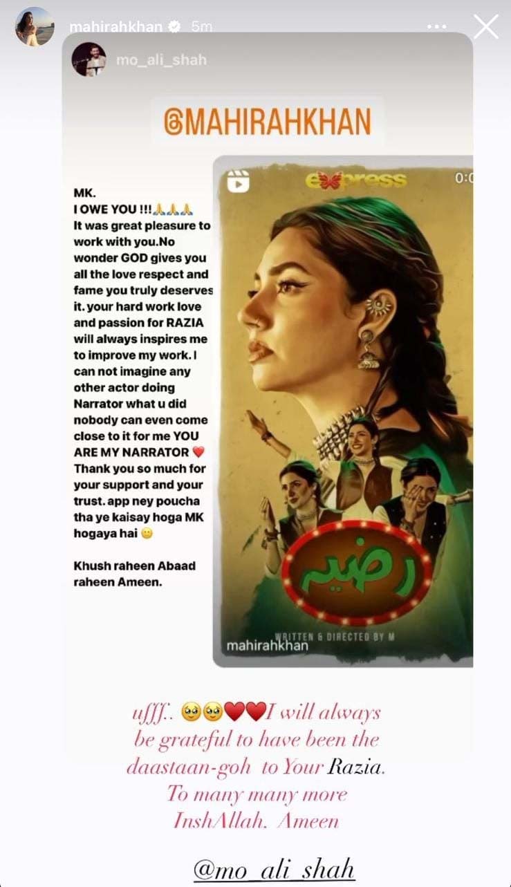 'Razia' director praises Mahira Khan and Momal Sheikh for their ...