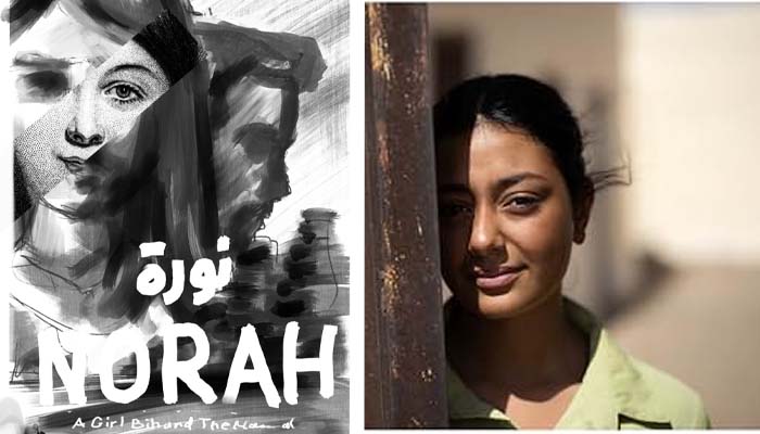 Front Row acquires distribution rights to release 'Norah'