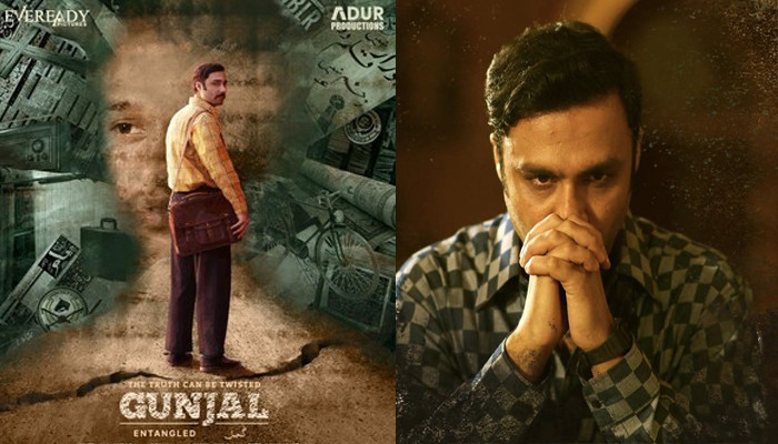 'Gunjal', upcoming Pakistani crime-thriller gears to hit theatres on ...