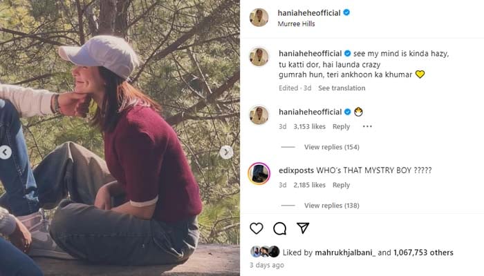 Hania Aamir's cozy photos with Haider Mustehsan spark fans' reaction ...