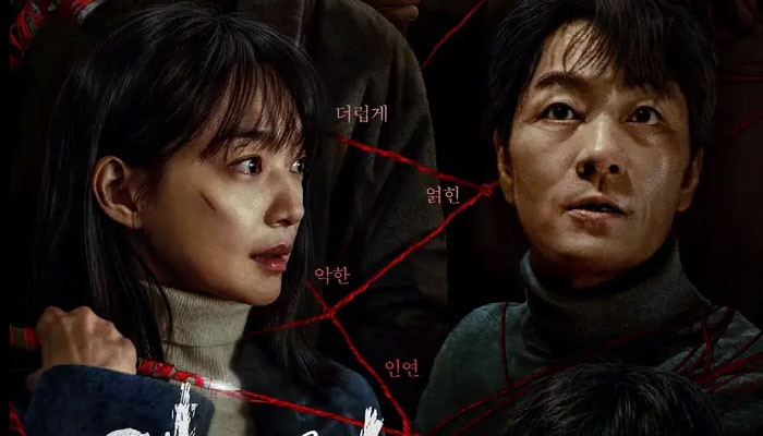 Karma: Netflix’s gripping Korean thriller you can’t miss